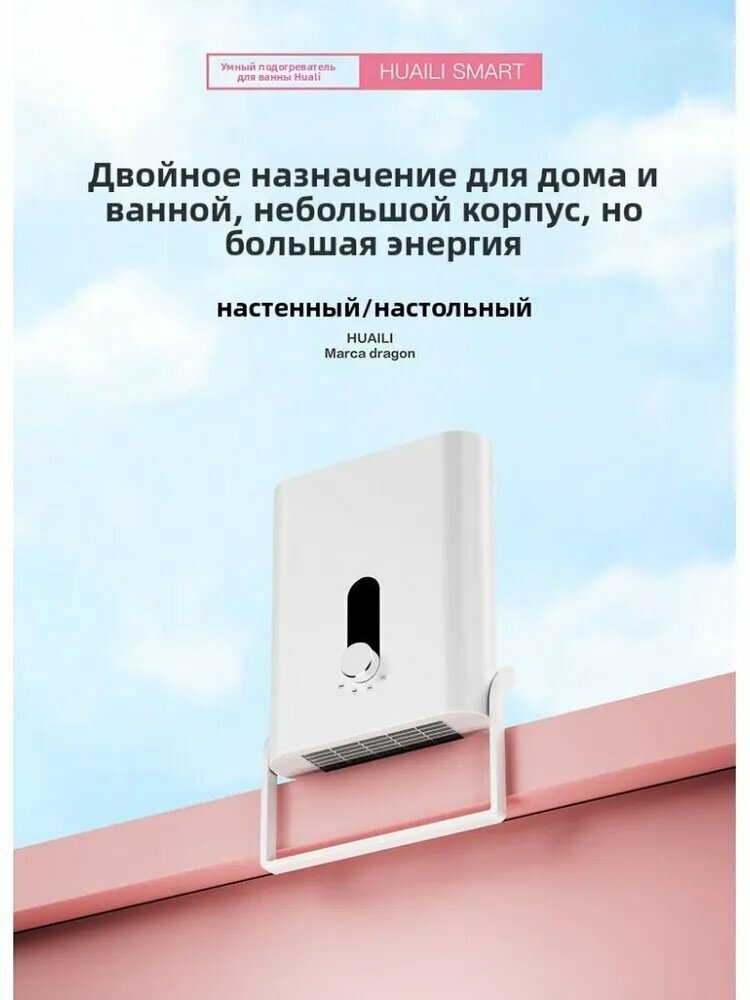 Настенный обогреватель для ванной комнаты, керамический тепловентилятор 2200 Вт с сушкой для белья, крепление без сверления, IPX4
