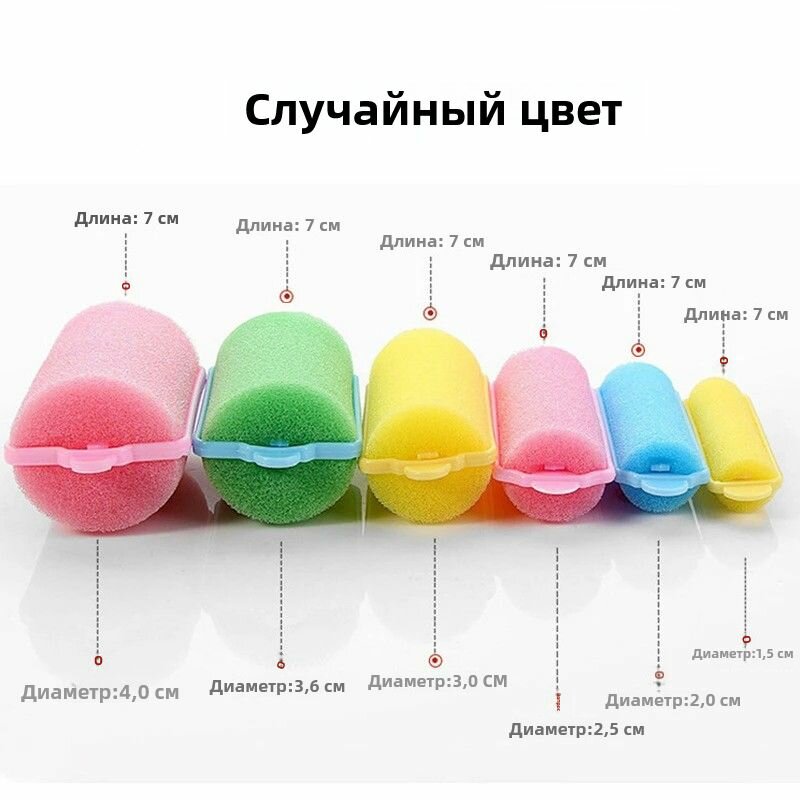 Бигуди, 10 шт бигуди для волос набор бигуди — фото 1