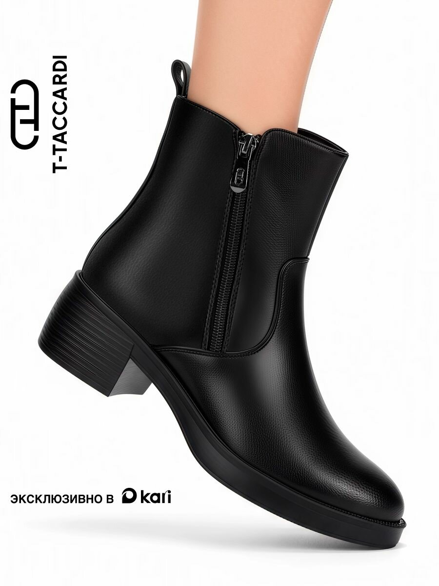 Ботильоны Осень-зима 2025