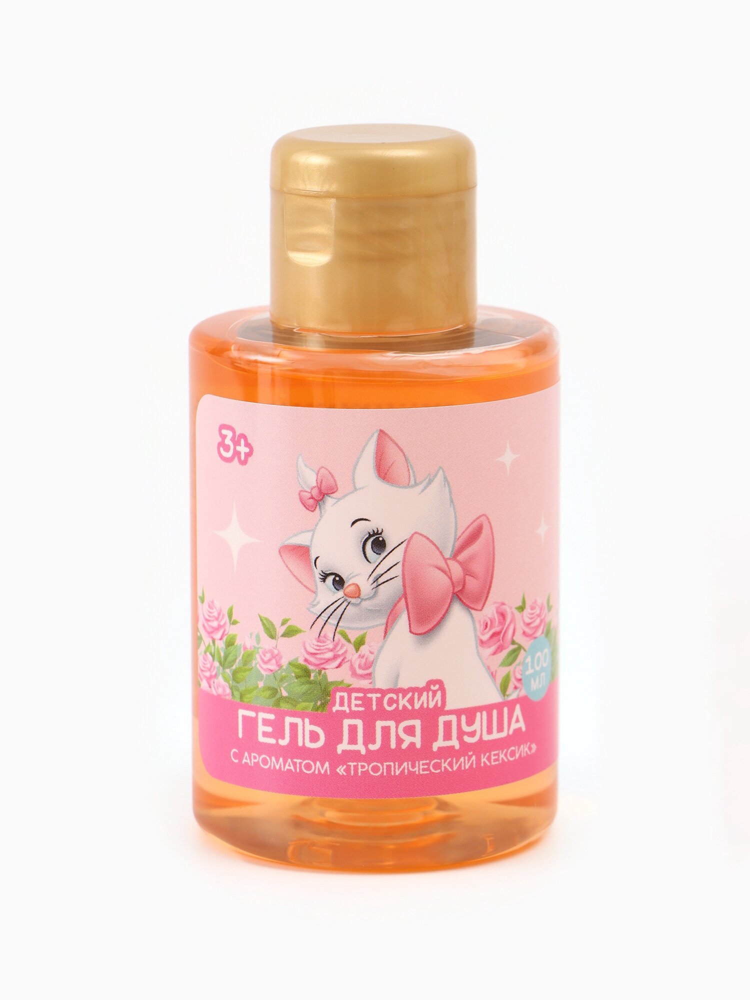 Гель для душа "Кошечка", 100 мл, детский, аромат тропический кексик