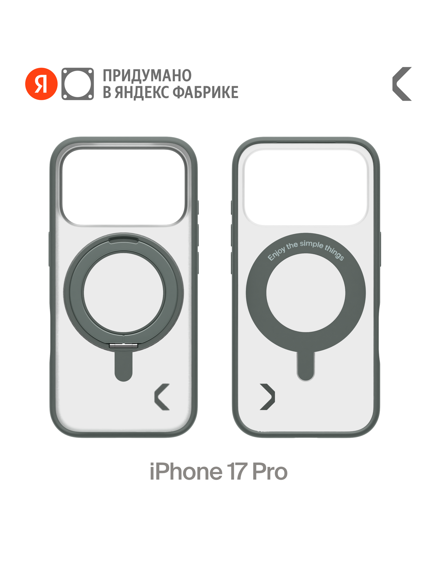 Чехол COMMO Hoop для iPhone 17 Pro с кольцом держателем, Серо-зелёный