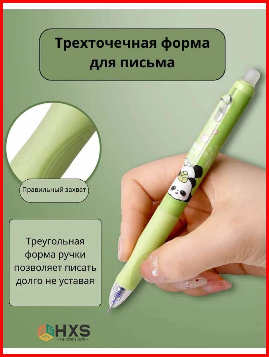 Набор ручек — фото 1