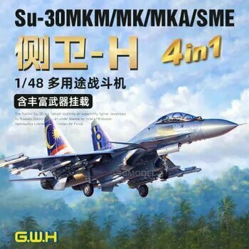 Great Wall Hobby L4831 1/48 Su-30 4 in 1 4IN 1 Комплект самолетов