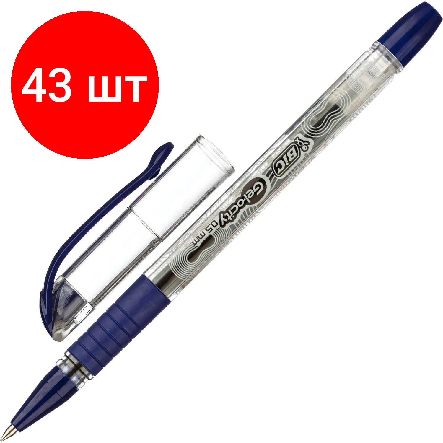 Комплект 43 штук, Ручка гелевая неавтомат. BIC Gelocity Stic резин. манжет. синяя