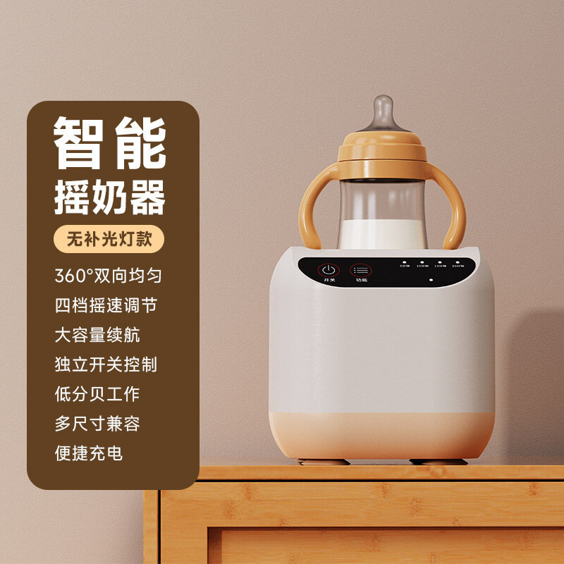 Новый популярный многофункциональный подогреватель для одной бутылочки, стерилизатор для детских бутылочек, подогреватель грудного молока, подогреватель молока с функцией поддержания постоянной температуры.