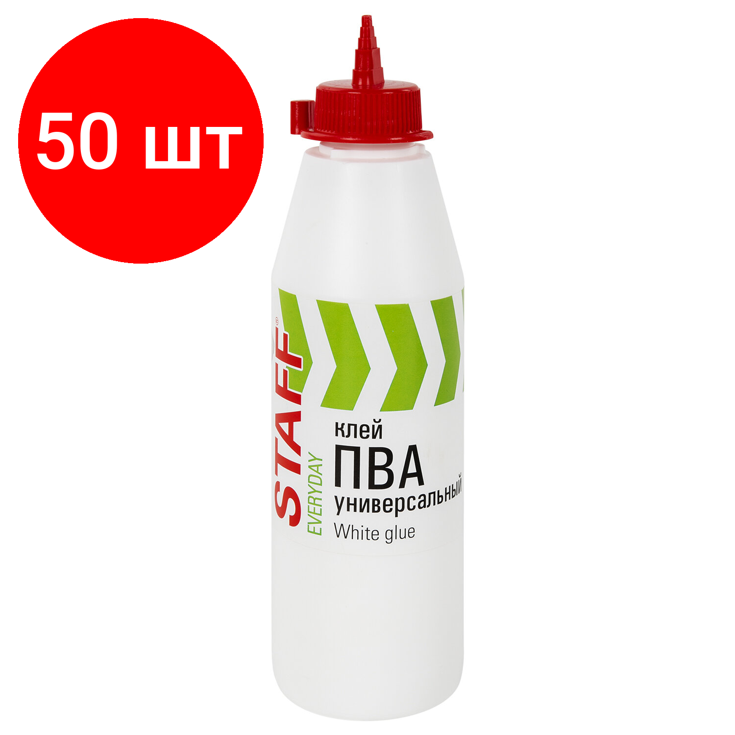 Комплект 50 шт, Клей ПВА универсальный 0.5 кг (бумага, картон, дерево), STAFF, 606429