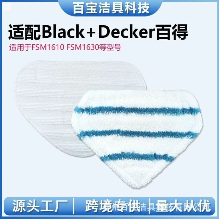 Эксклюзивные моющиеся насадки для паровой швабры 3 шт треугольные для уборки пола