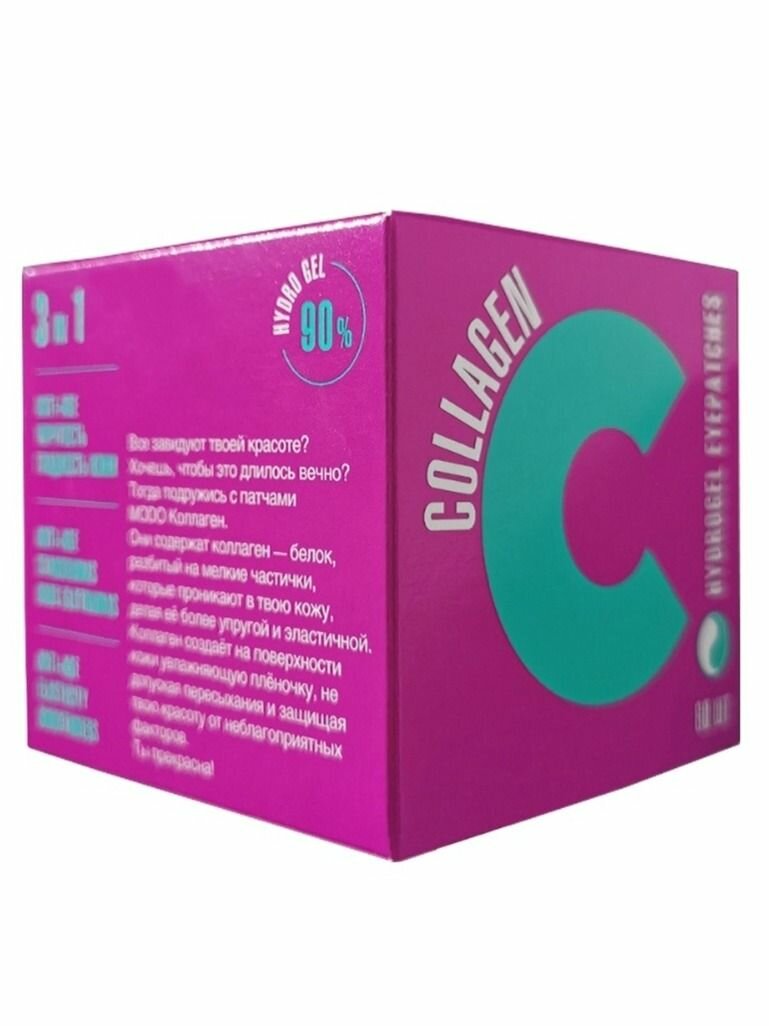 Патчи для глаз Modum MODO Коллаген гидрогелевые 60 шт