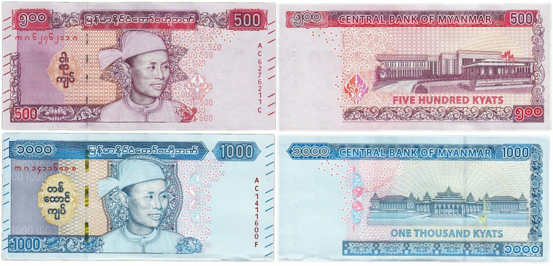 Мьянма набор 1000+500 кьят 2020 "Правительственные здания" Pick 85,86