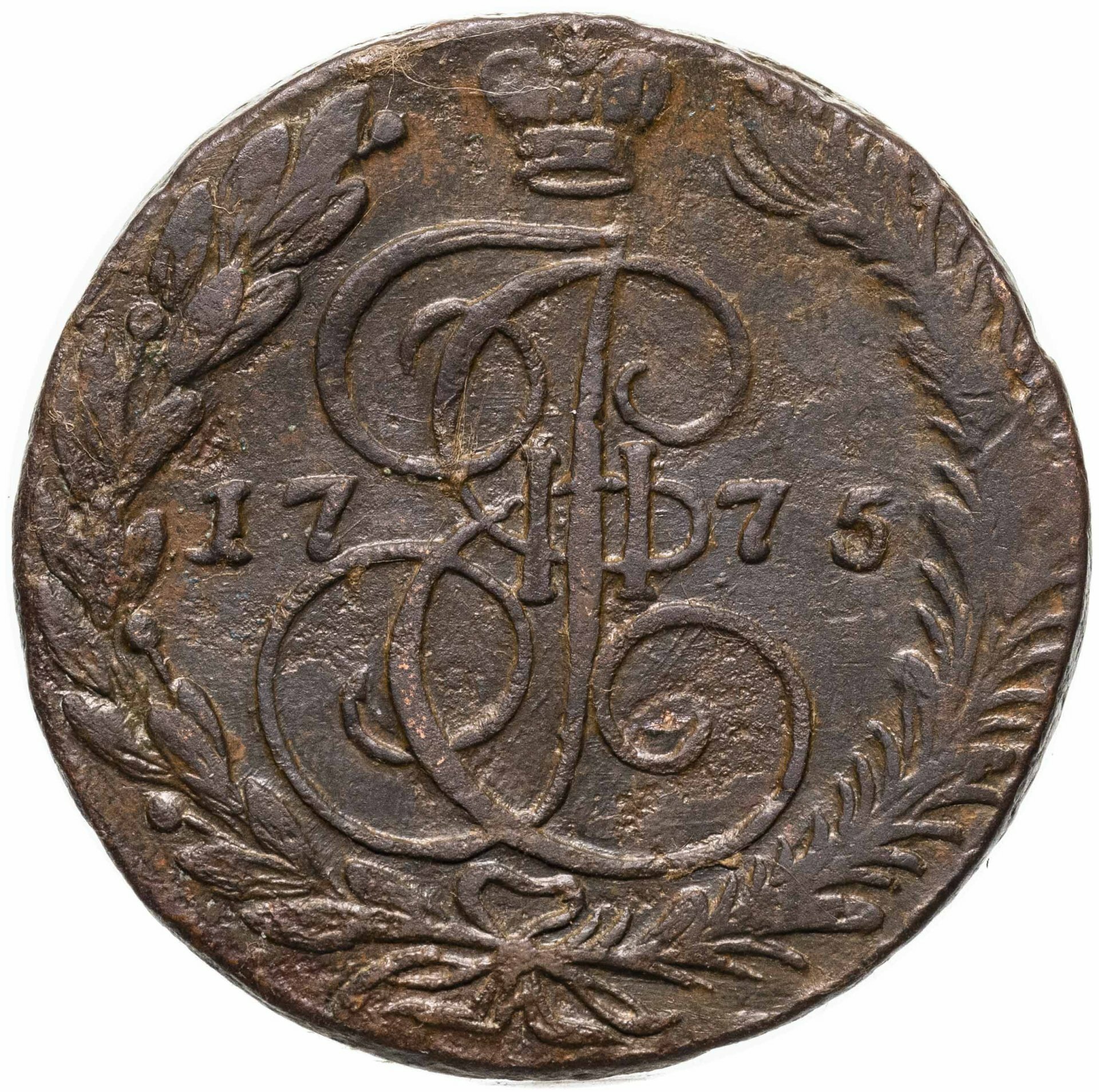 5 копеек 1775 ЕМ, Медь, в сохранности VF-XF