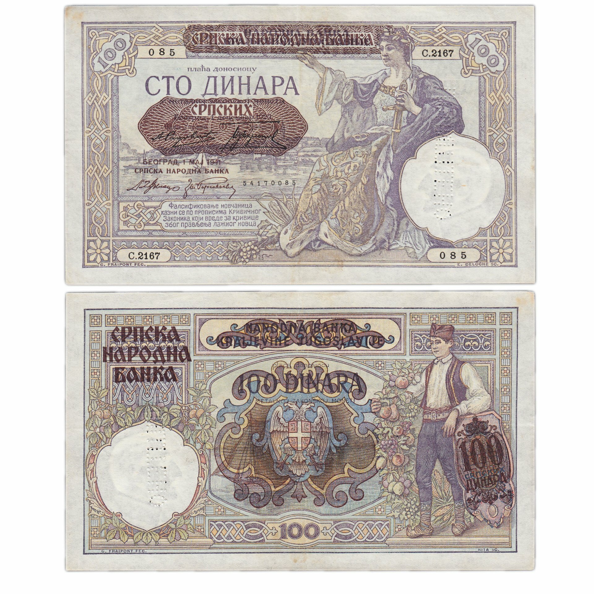 Сербия 100 динаров 1941 Pick 23 надпечатка перфорация поништено