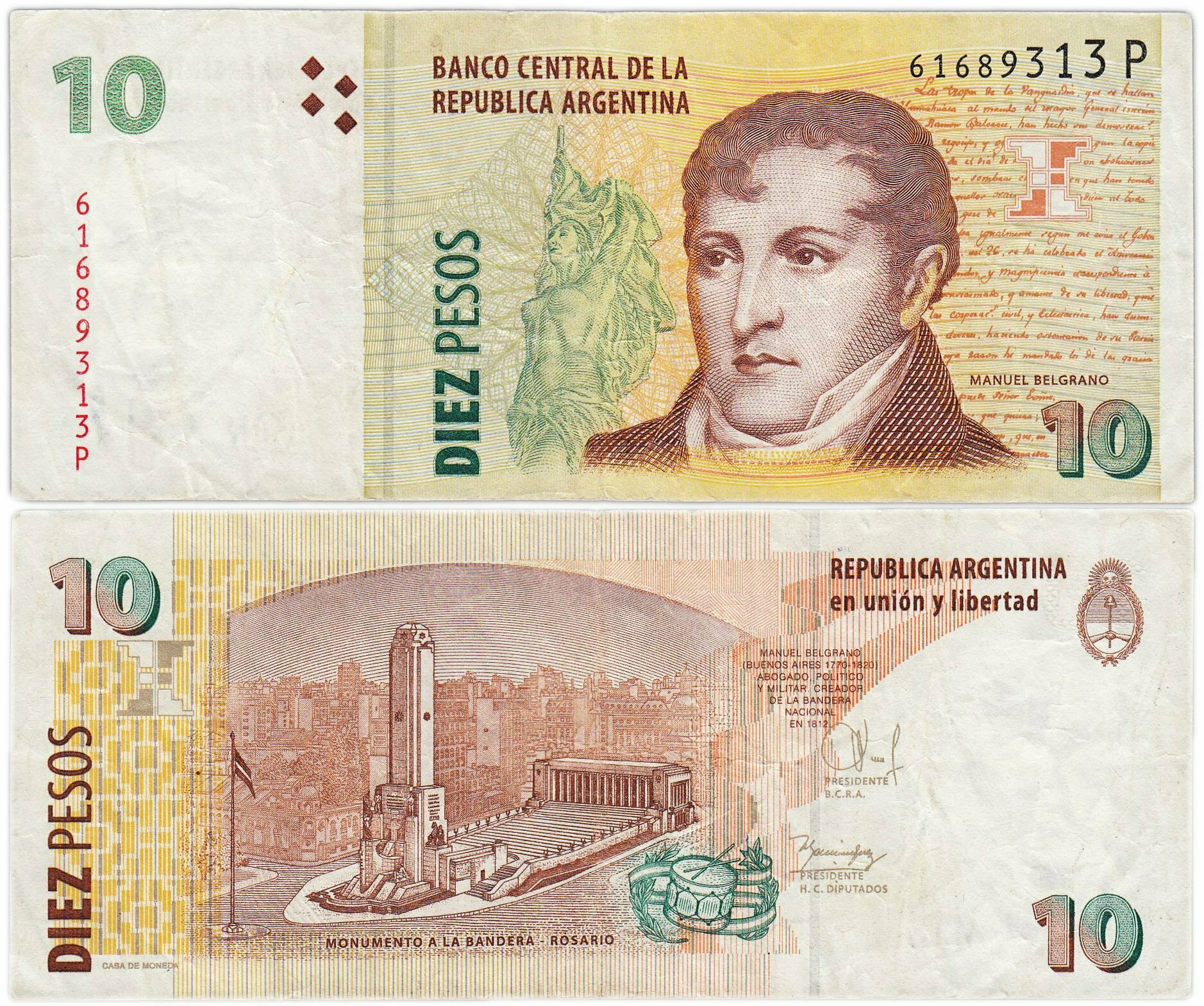 Аргентина 10 песо 1998-2003