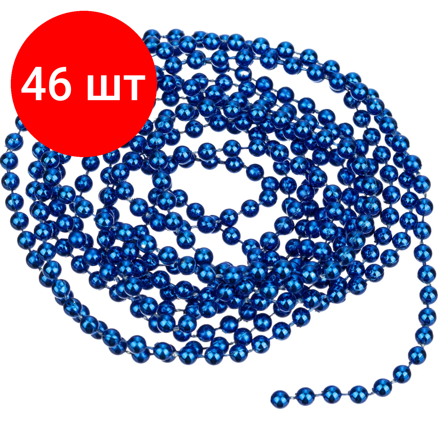 Комплект 46 штук, Бусы новогодние из полистирола Синяя / 270х0.5см арт.94069