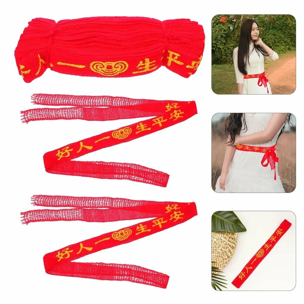 Традиционный Красный Пояс Для Талии, Плетеный Шнур, Оберег И Талисман Удачи, Подходит Для Мужчин И Женщин, 20шт