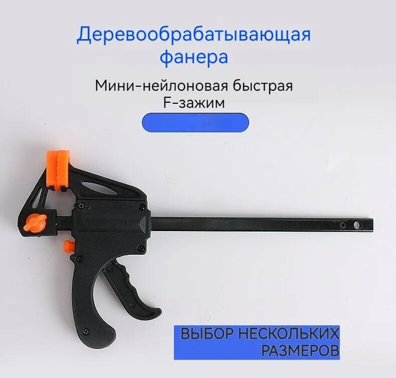 Набор инструментов — фото 1