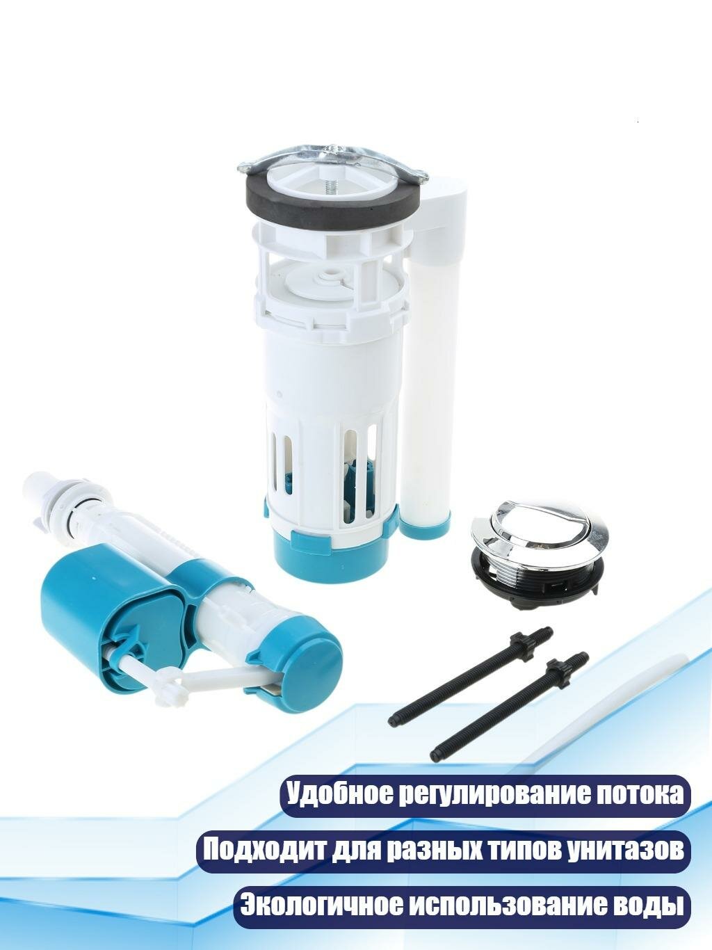 Регулируемый впускной клапан для бачка унитаза, Сливной клапан длиной 20 см