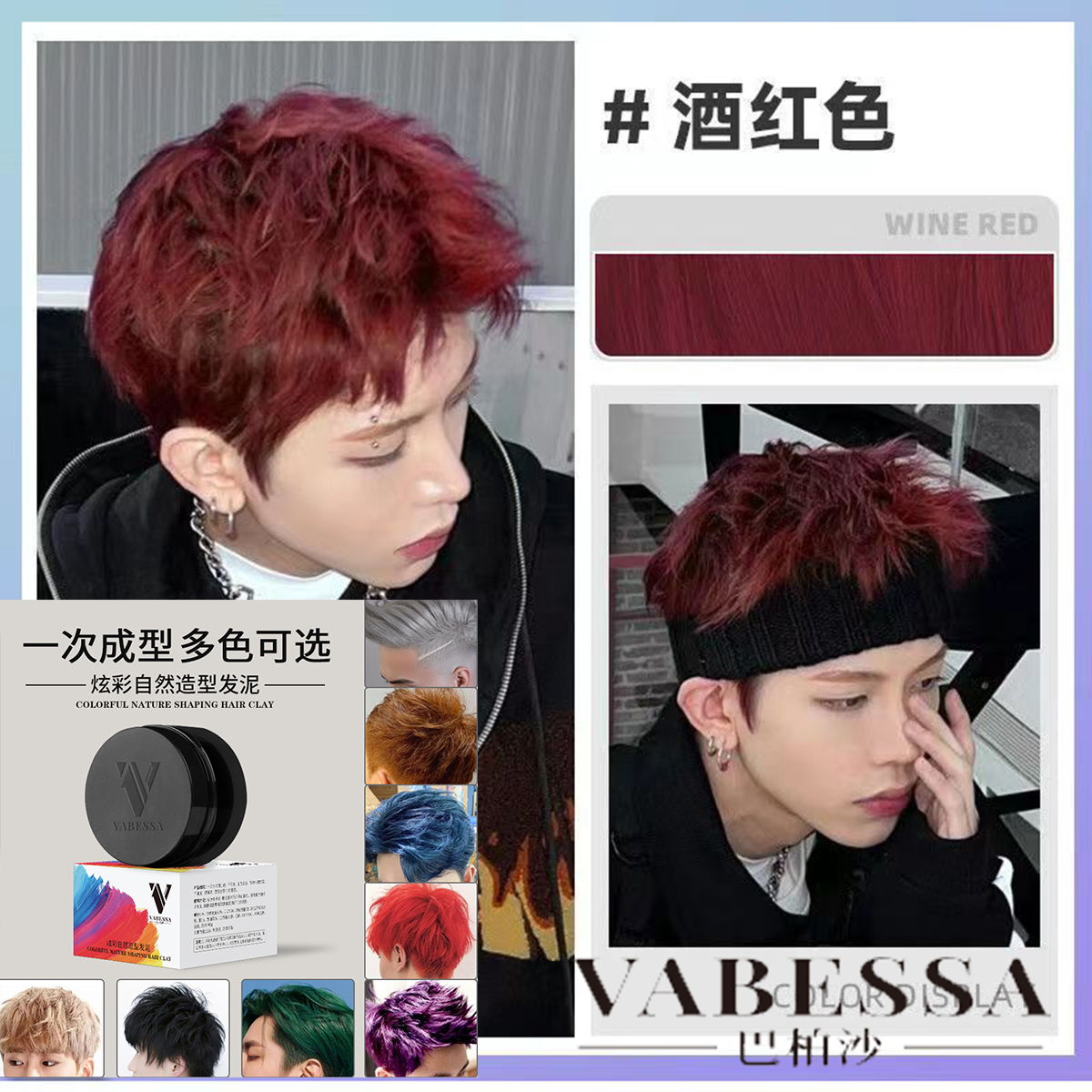 Мужская глина для волос, долговечная укладка, окрашивание в серый цвет, пушистый одноразовый крем для окрашивания волос, воск для волос, шампунь для барбера