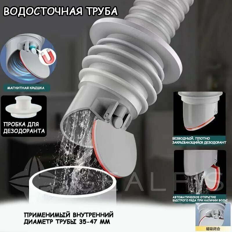 Сифон сухой выпуск слив для раковины с клапаном переливом/Обратный клапан против запаха