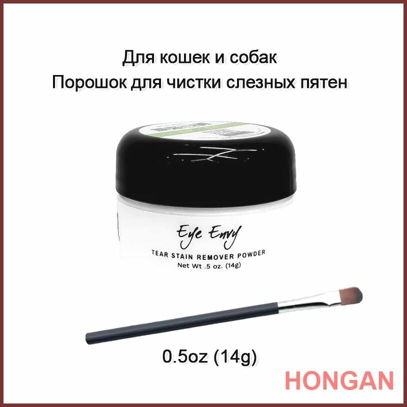 Средство для уборки за животными