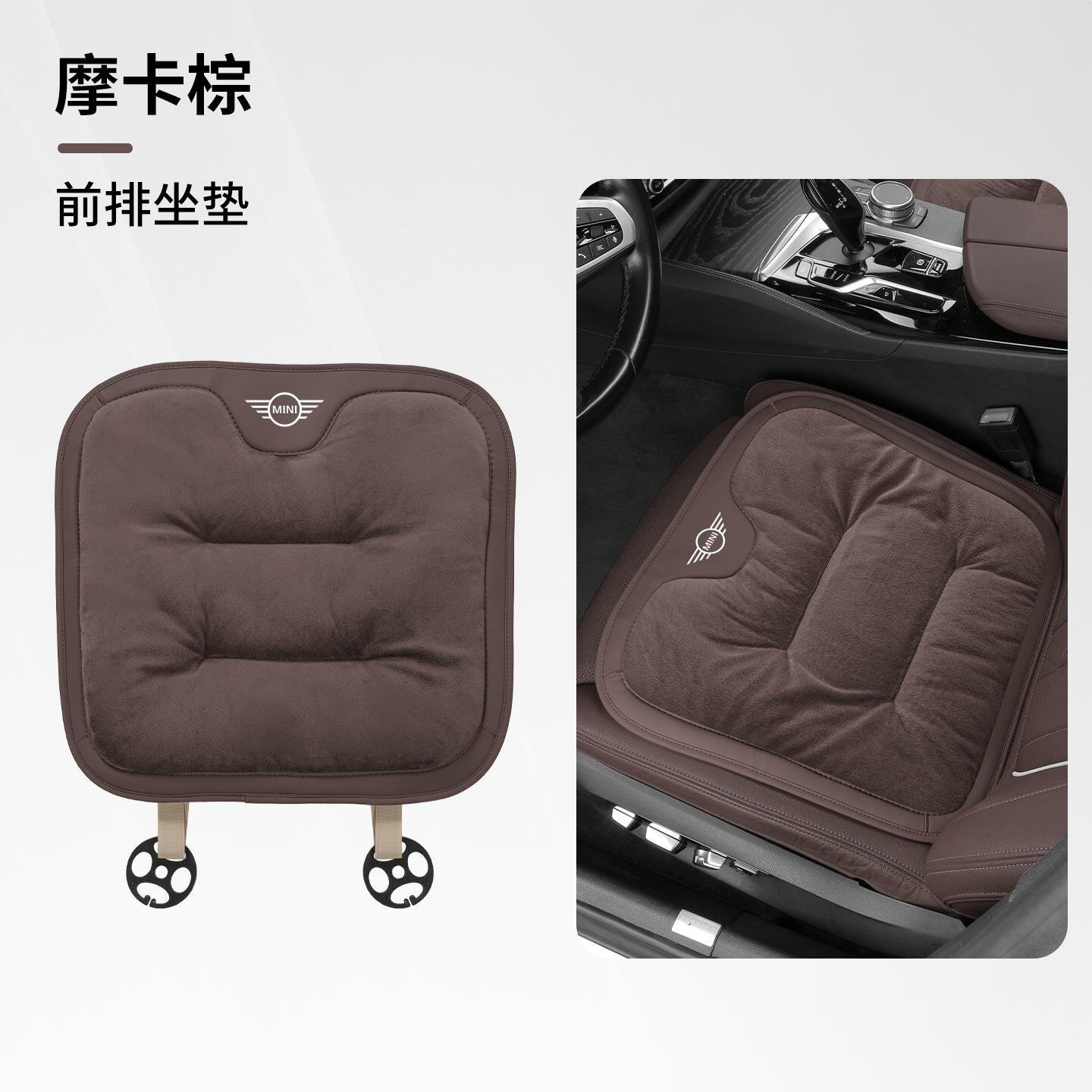 Подходит для BMW Mini Cooper Mini One F55/F56/F60/R56, фланелевая подушка для сиденья автомобиля, декор