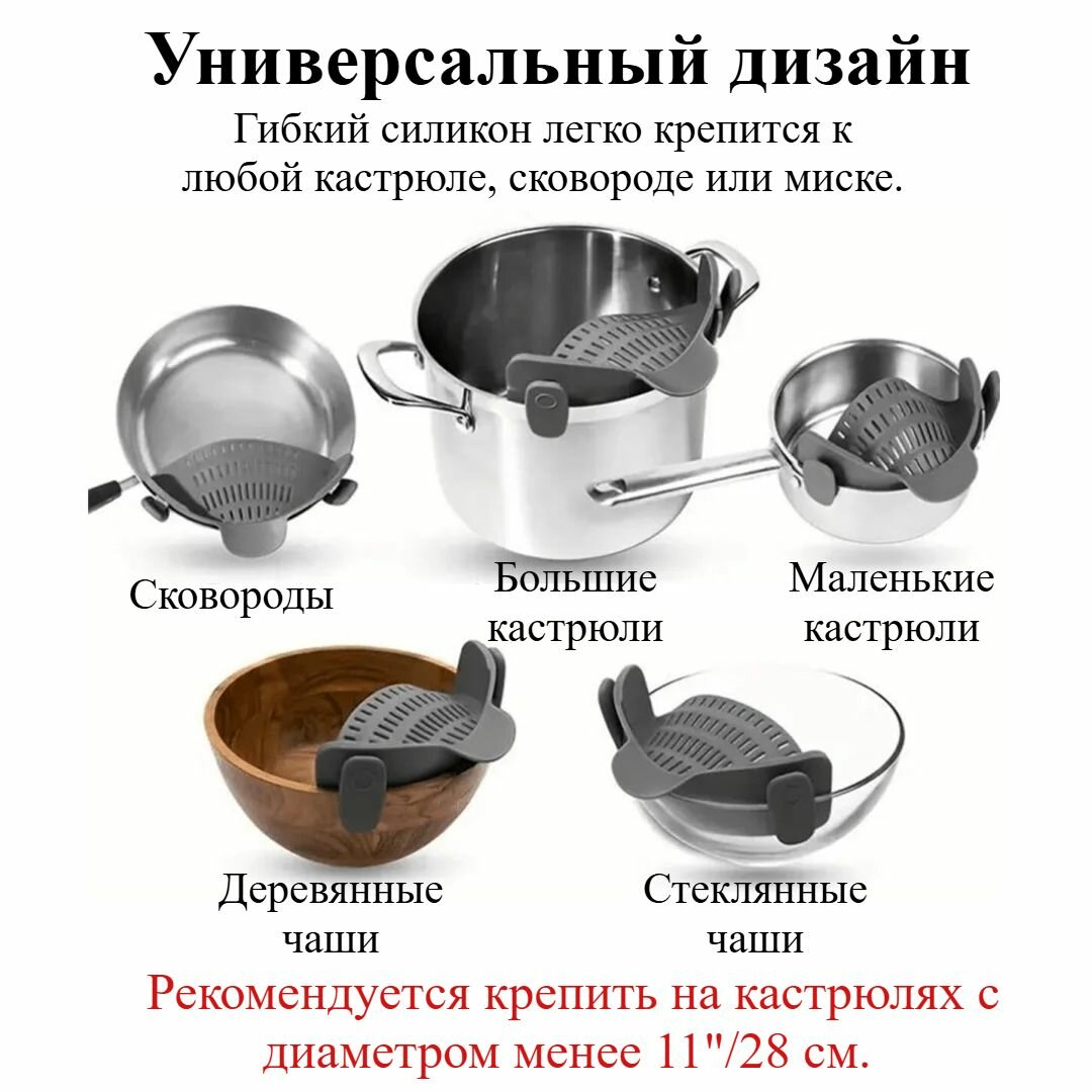 Набор для выпечки