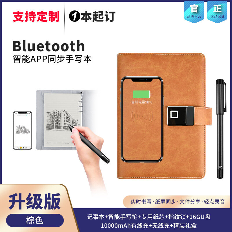 В наличии блокнот с замком по отпечатку пальца, индивидуальный AI умный блокнот, Bluetooth подключение, синхронизация с мобильным телефоном, зарядка блокнота