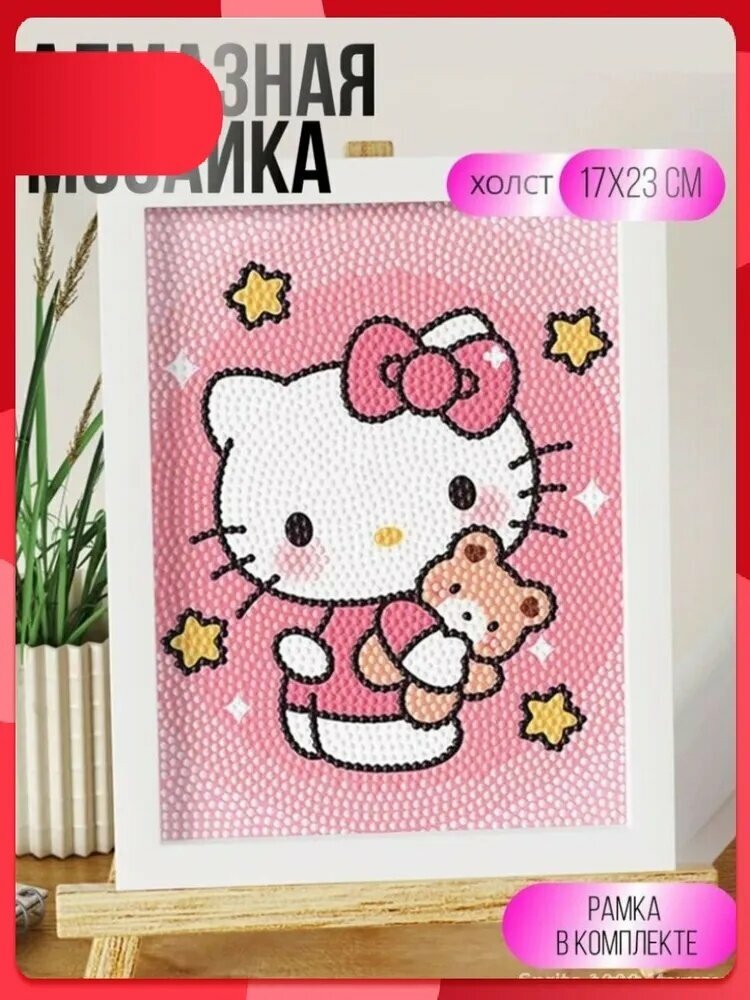 Эксклюзивный хит алмазной мозаики