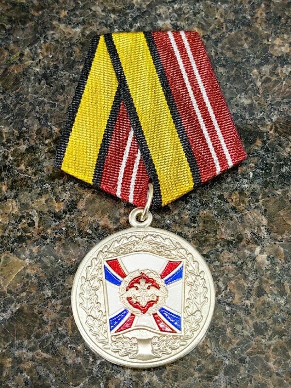 Медаль МО РФ - за воинскую доблесть 2 степени