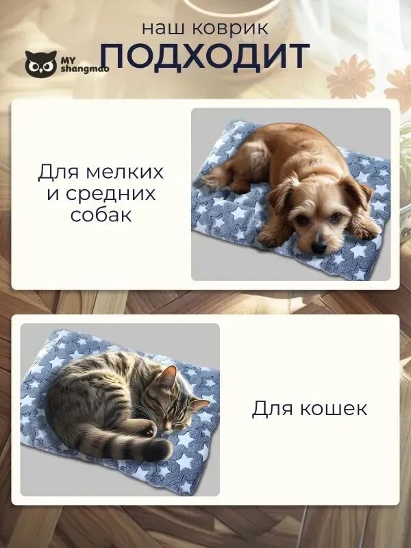 Лежак для животных — фото 1