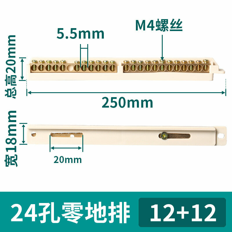 Нулевой заземляющий ряд клемм, нулевой заземляющий провод, клеммный блок, распределительная коробка, соединительный ряд проводов, нулевой провод, чистый медный клеммный ряд