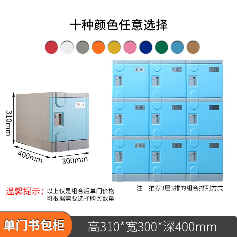 Водонепроницаемый шкафчик из ABS-пластика для ванной, спортзала, бассейна, йоги и сауны