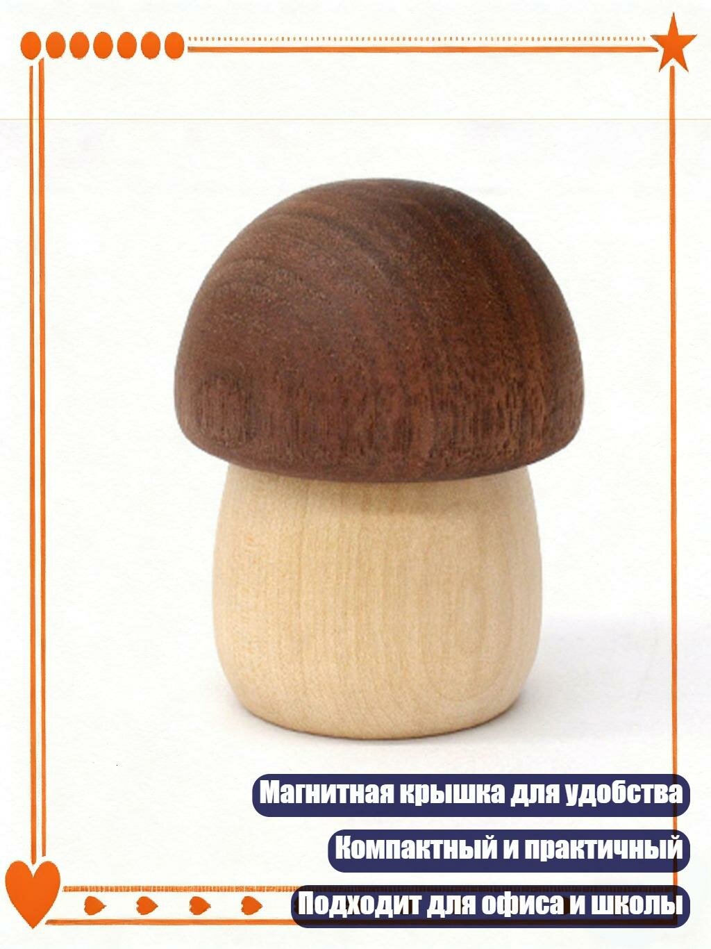 Магнитный диспенсер для скрепок в виде гриба