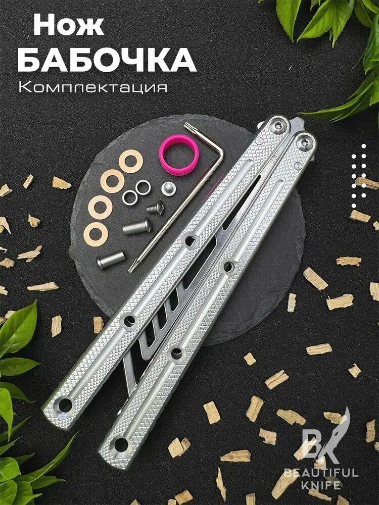 Xiaomi YouPin Сингулярность нож-бабочка, Белый цвет керамики