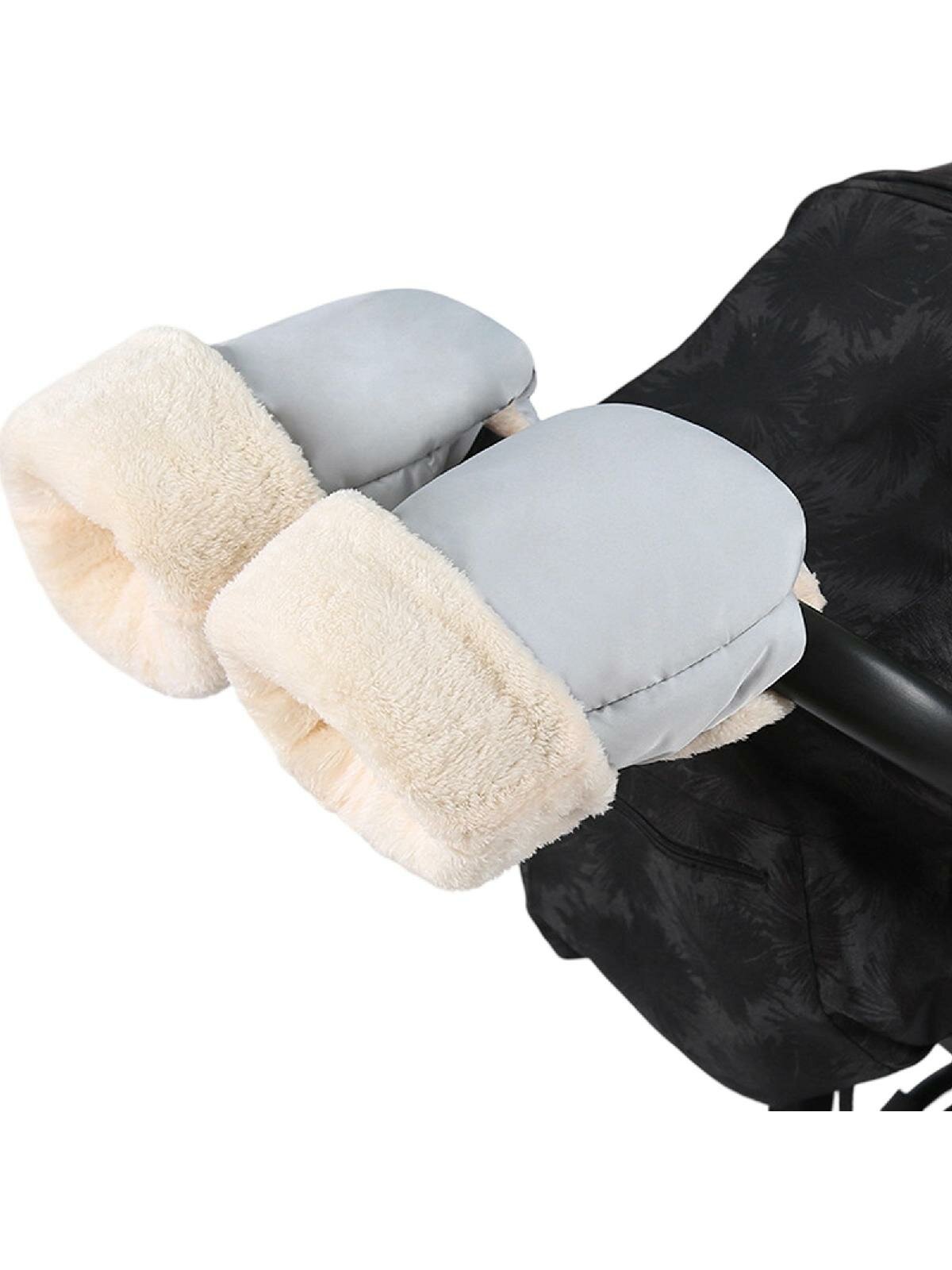 Муфта для рук для колясок, Варежки для колясок, перчатки для обогрева рук, водонепроницаемые