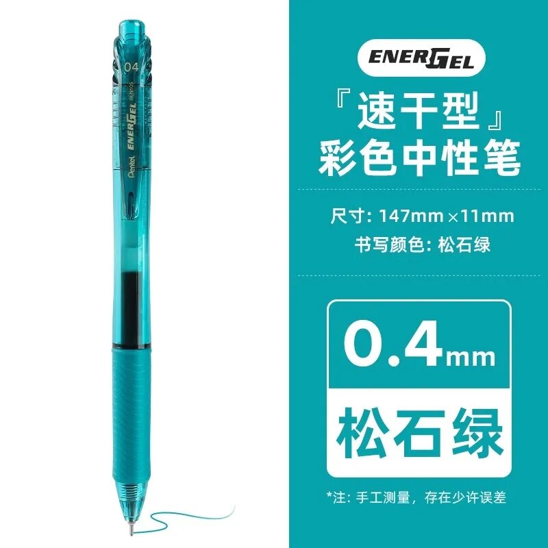 Pentel EnerGel BLN104 гелевая ручка 0,4 мм черная Turquoise green