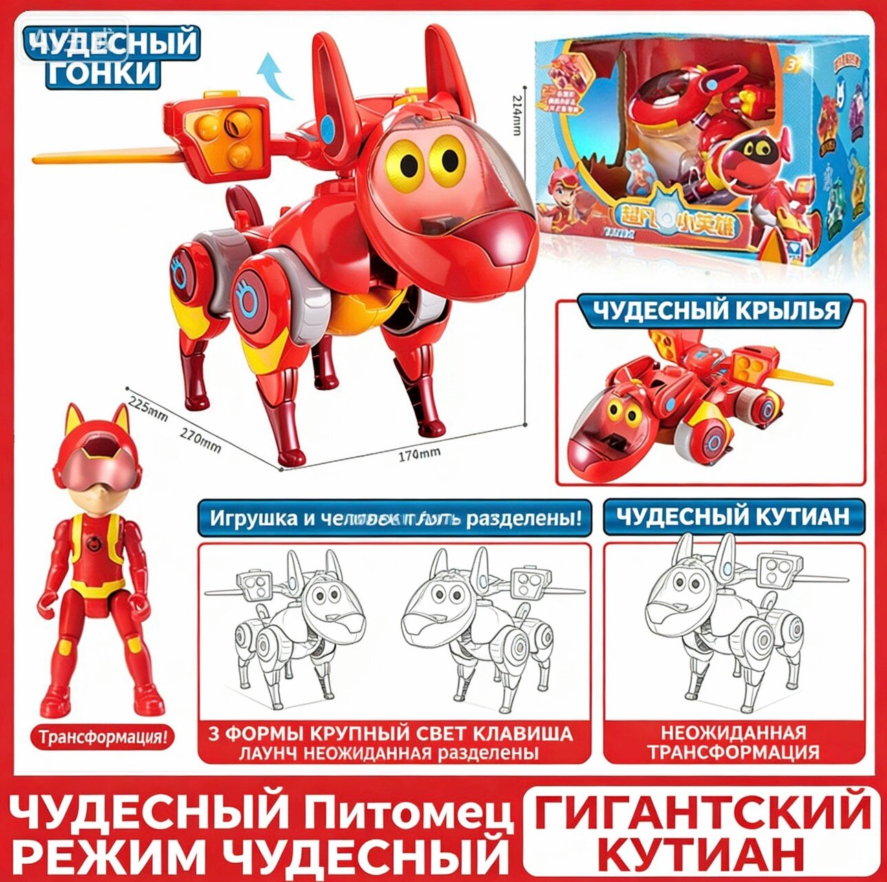 Игровой Набор Петроникс Патроллер 3-в-1. Petronix