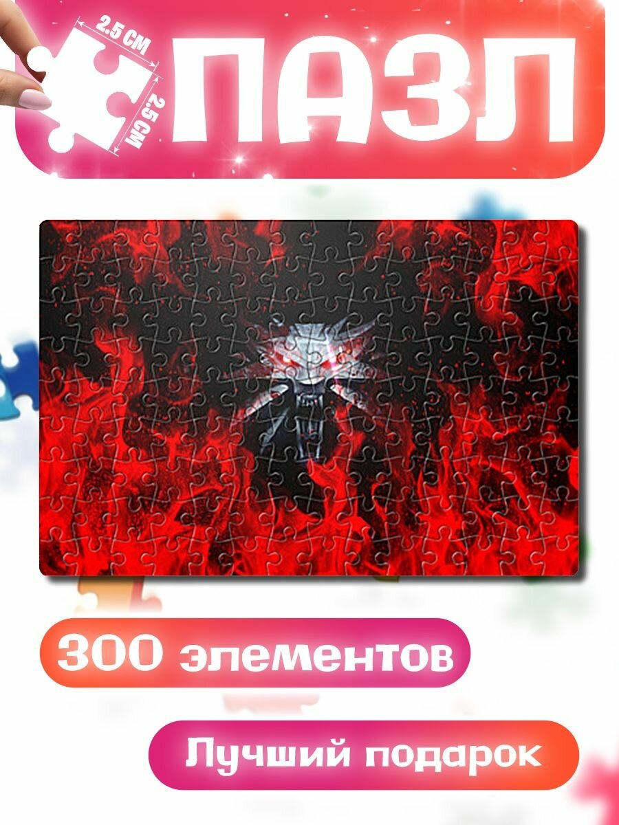 Пазлы для детей и взрослых Ведьмак the Witcher Геральт волк wolf