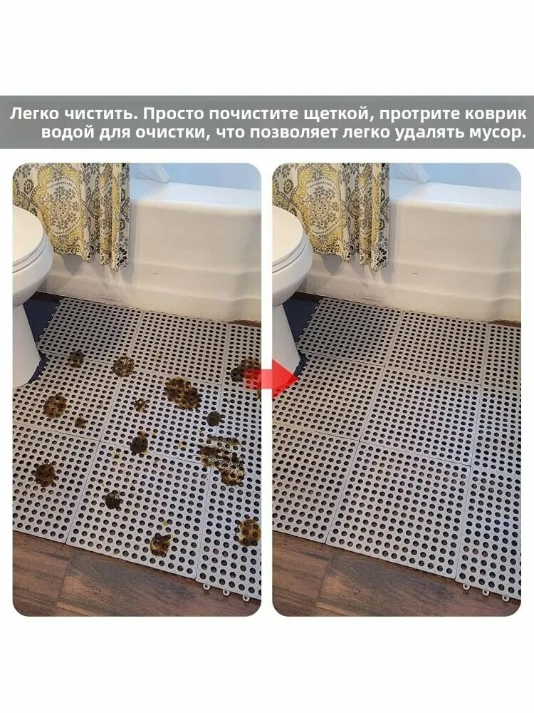 Коврик для ваннойx30 см — фото 1