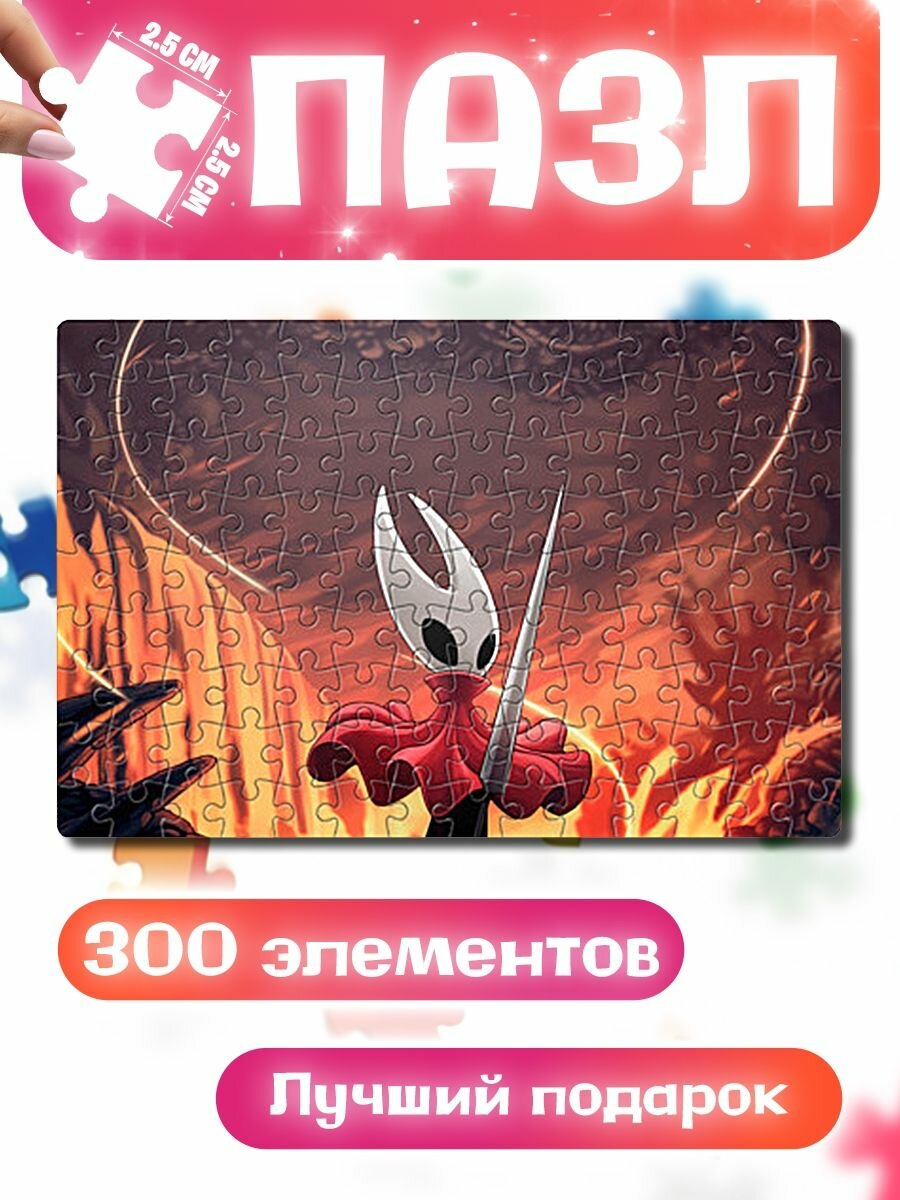Пазлы для детей и взрослых Полый рыцарь Hollow knight silksong