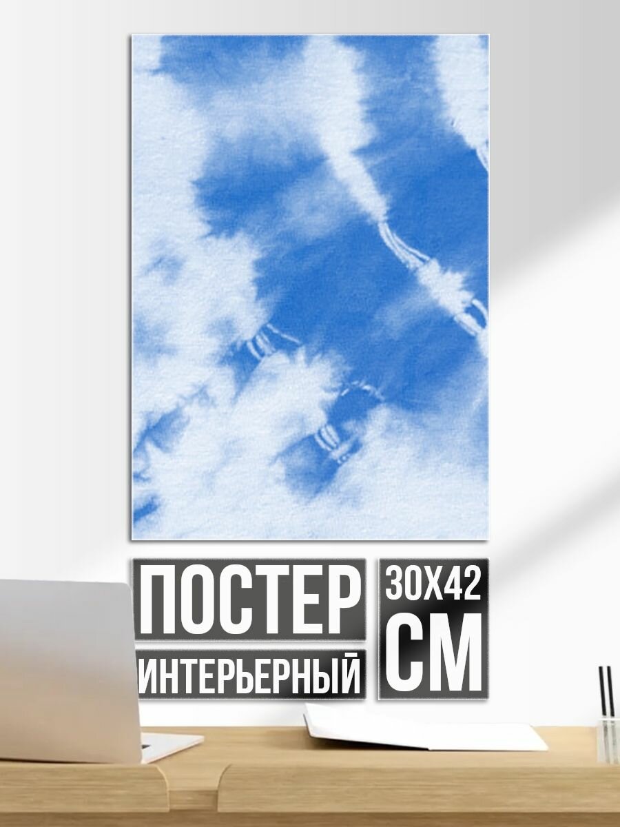 Постер на стену Синий тай дай