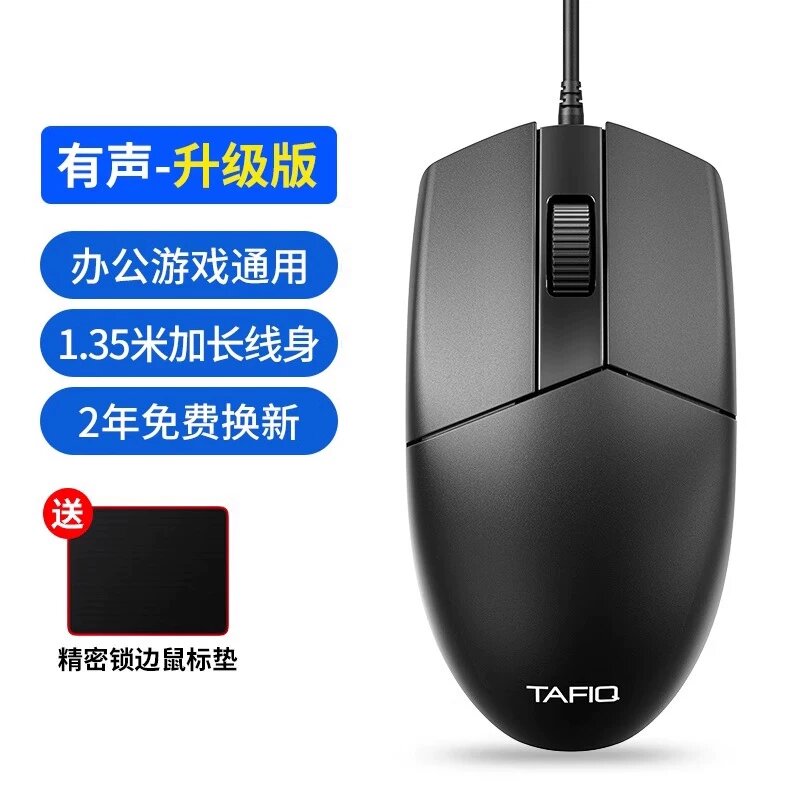 Проводная бесшумная мышь MaiKong USB для игр, компьютера, дома, бизнеса, интернет-кафе, настольного ПК, подходит для