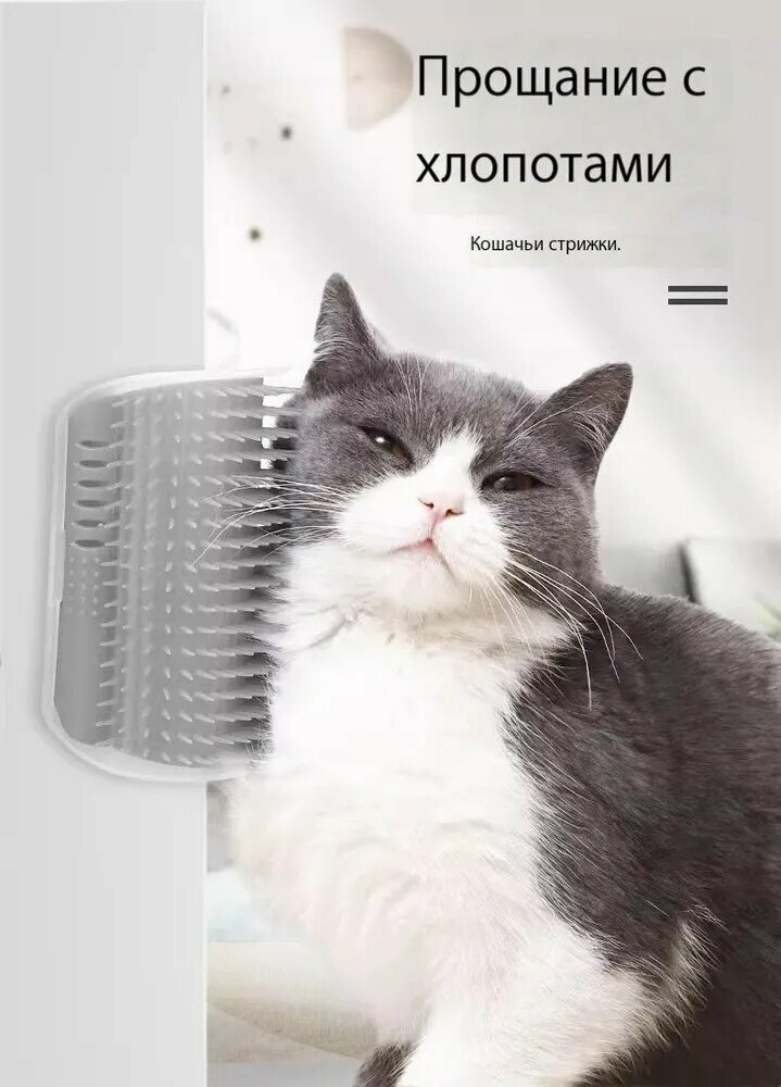 Чесалка - расческа для кошек с кошачьей мятой угловая