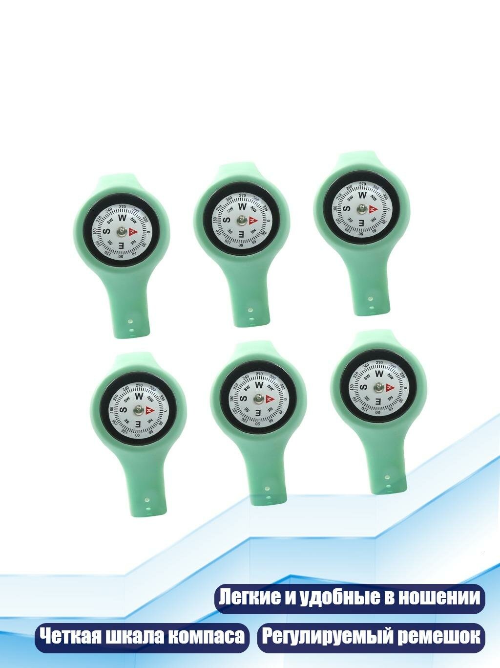Компас наручный, 6 шт, Зеленый