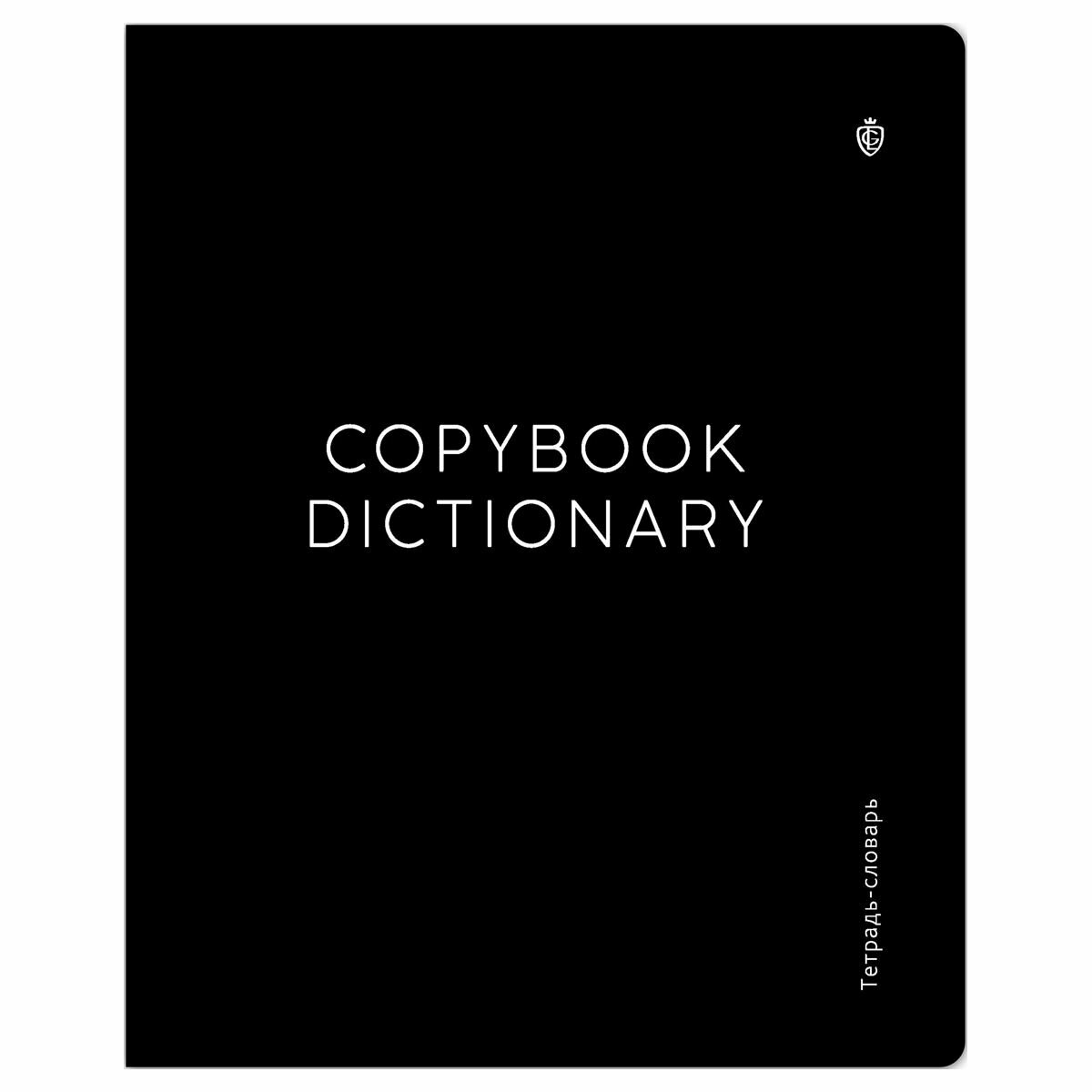 15 шт. Тетрадь-словарик 48л. Greenwich Line "Сolor black", "софт-тач" ламинация, выборочный УФ-лак
