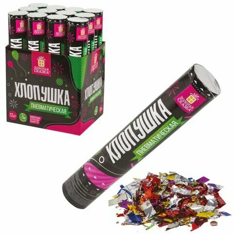 12 шт. Хлопушка пневматическая золотая сказка 30 см, фольга, конфетти, ассорти, 591473