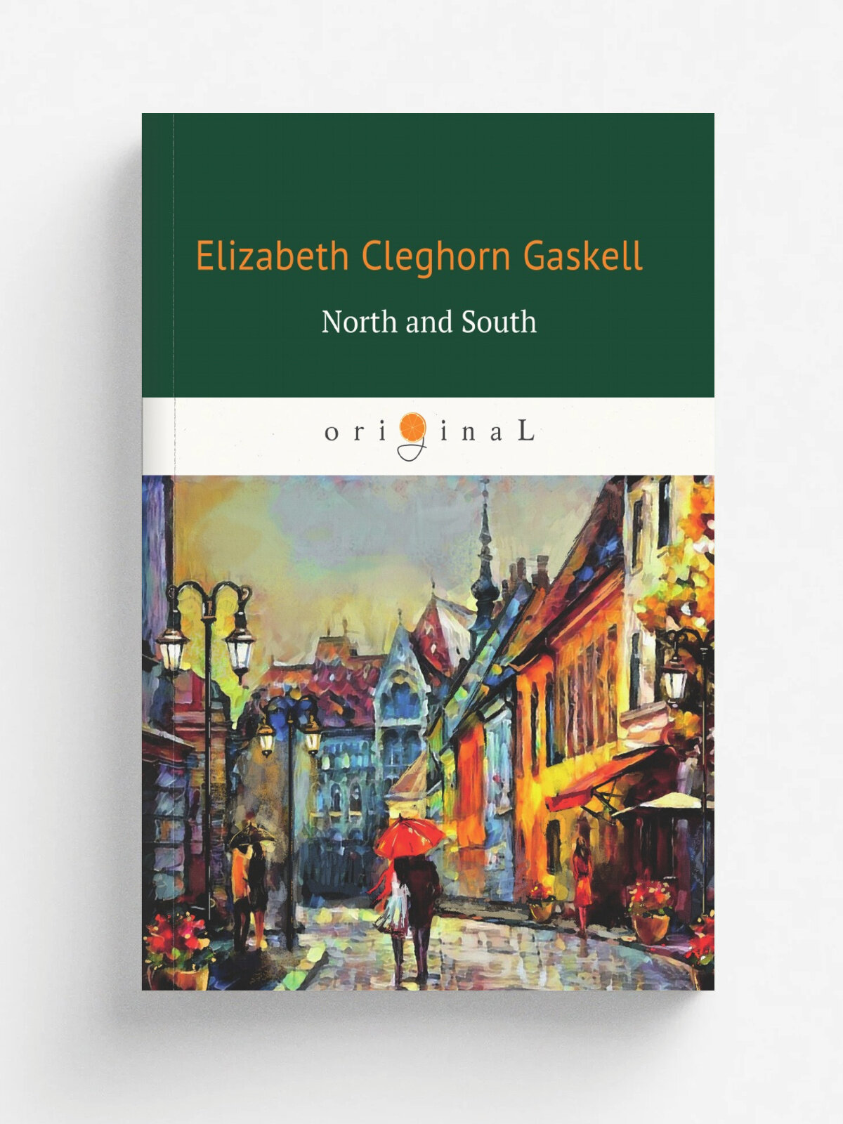 North and South / Север и юг