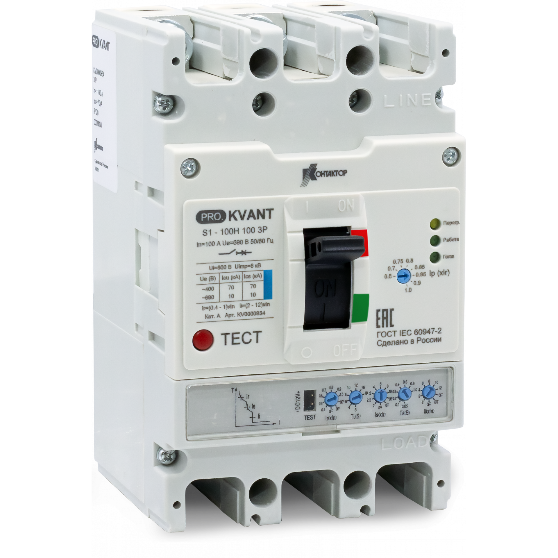 Выключатель автоматический PRO. KVАNT S1-100H 3P 100А 70кА Контактор, IEK KV0000934 (1 шт.)