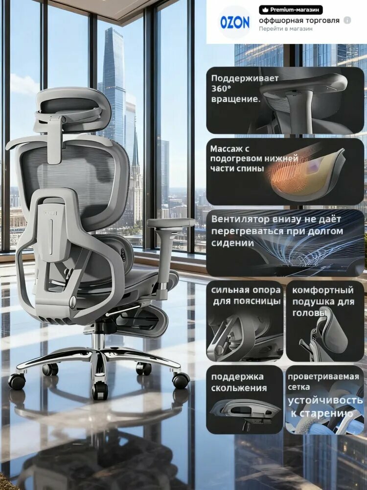 DONGFANGMAOYI Игровое компьютерное кресло, светло-серый