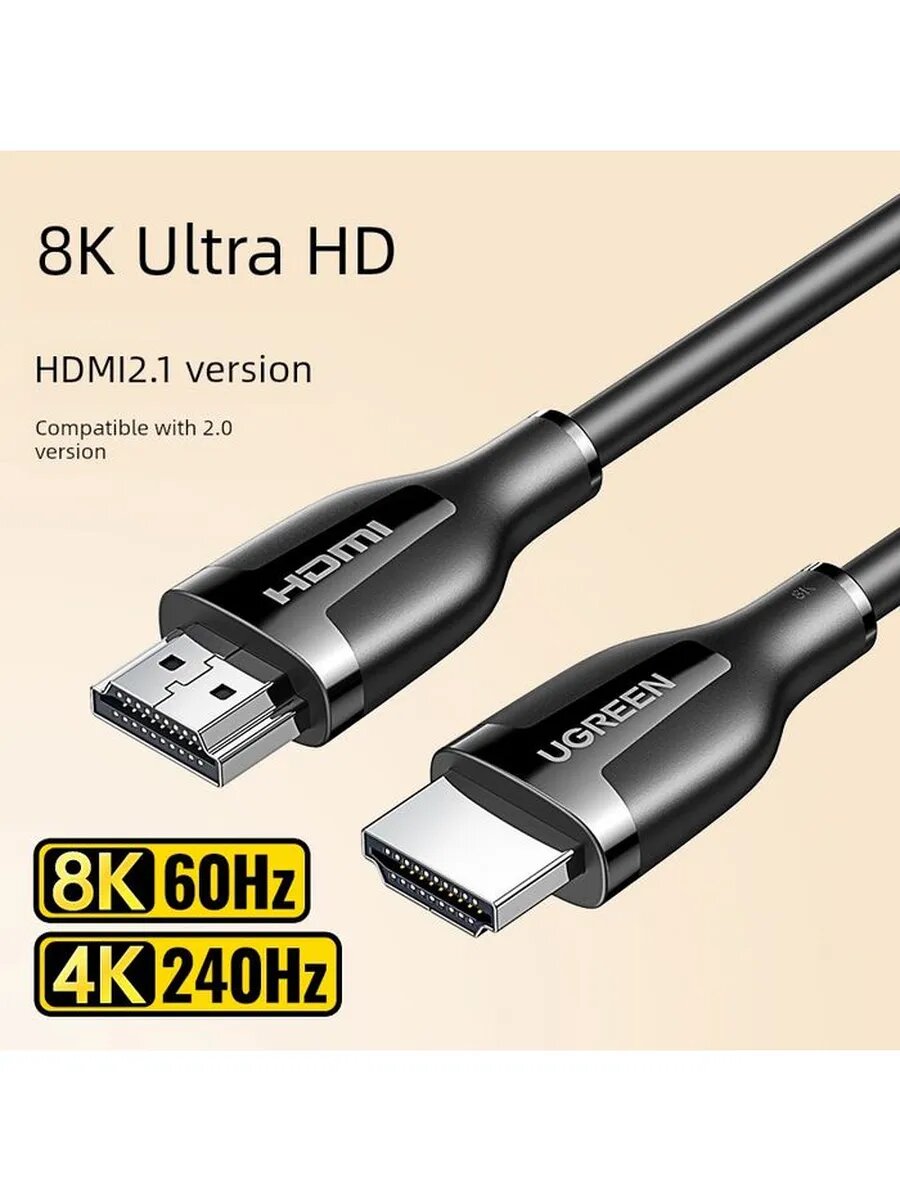 Кабель HDMI (2.1 Classic — 0.5 м, 4K/60Hz)
