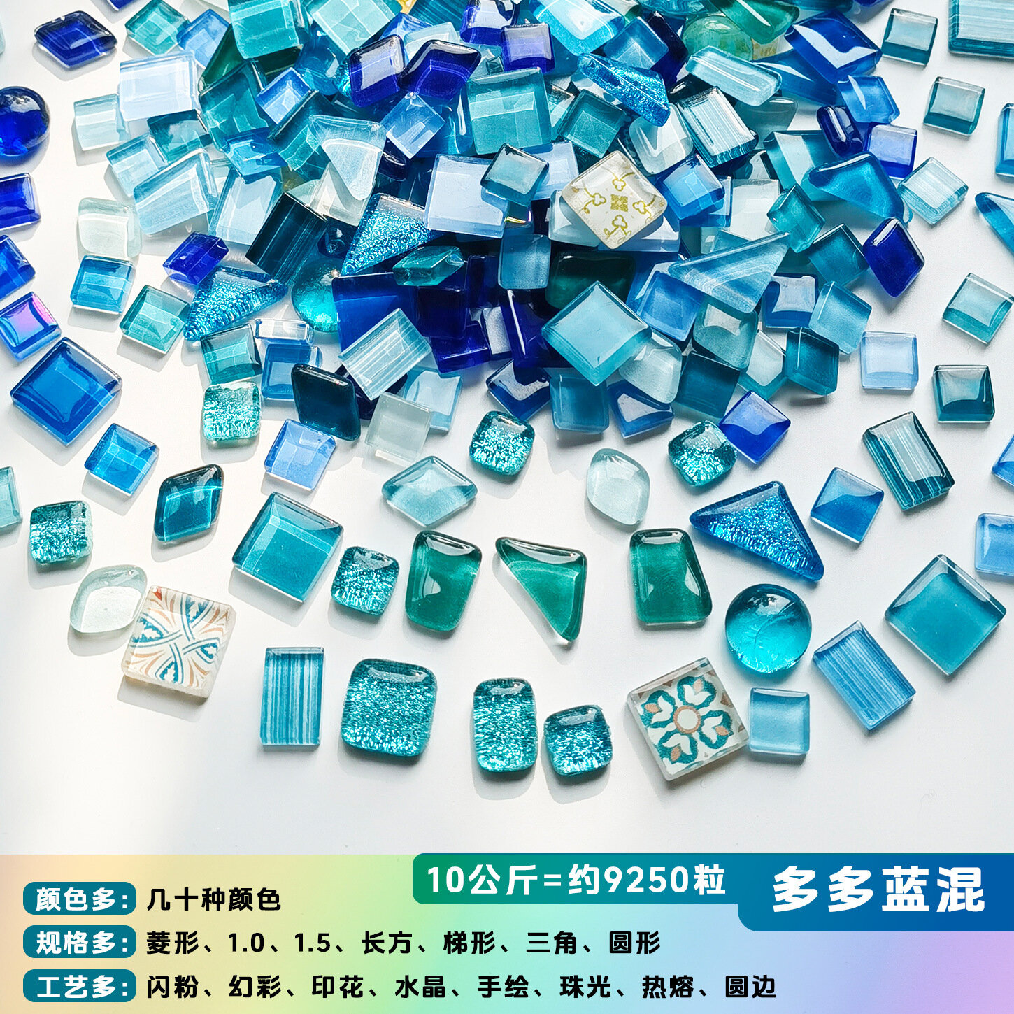 10kg пакет мозаики, многоцветные светло-розовые кристаллы, бесплатный камень, DIY гранулы, плитка, заводской материал, оптовая упаковка